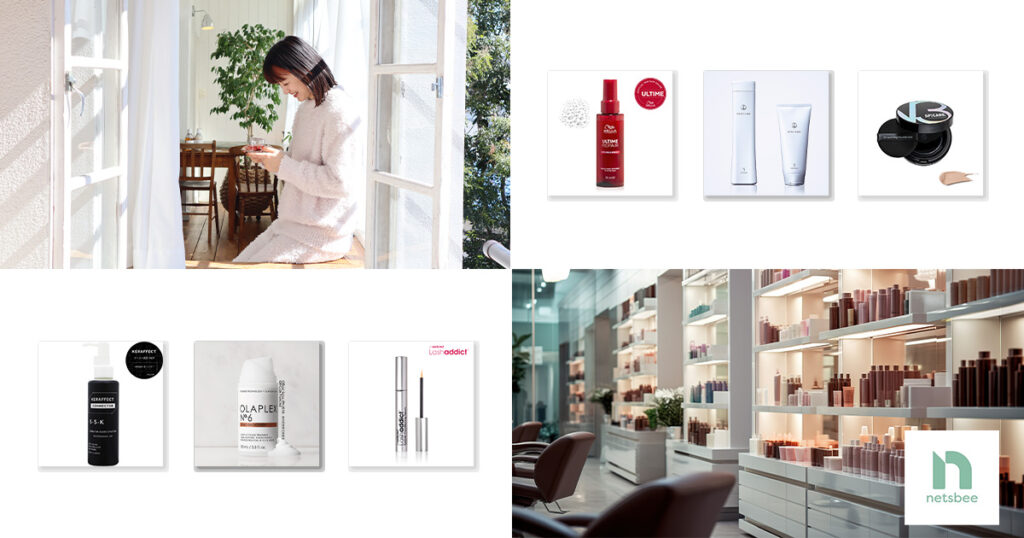 PPTとCMCを知れば、髪がもっときれいに！ | ネッツビー 公式サイト | 豊かなもの（コスメ、アイテム）との出会いの場。